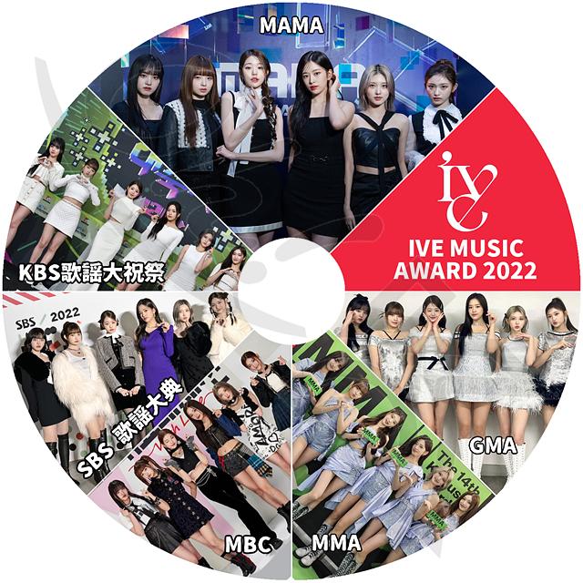 K-POP DVD IVE CUT MUSIC Awards 2022 MAMA/KBS/SBS/ MBC/MMA/GMA IVE アイブ ユジン ガウル レイ ウォニョン リズ イソ ...