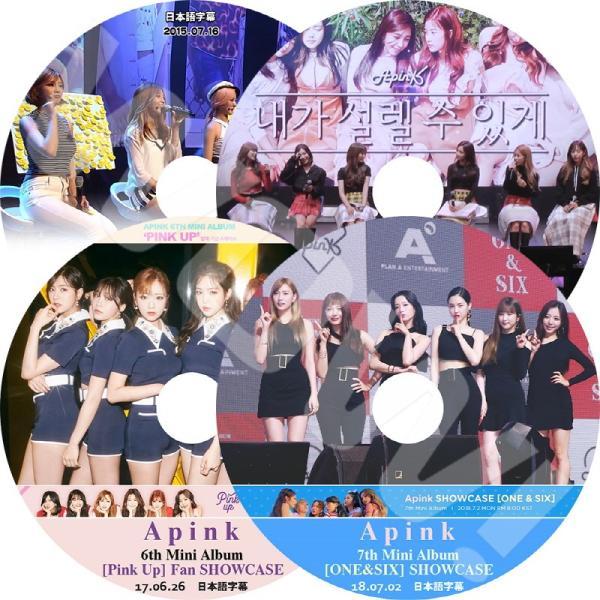 K-POP DVD Apink 2015-2018 SHOWCASE 4枚Set 日本語字幕あり Apink エーピンク : zshow-s05-1 : SSUNT WITH KIRANG ...