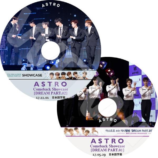 KPOP DVD ASTRO Comeback Showcase - DREAM PART.01/ 02 2枚Set -2017.05.29 ...