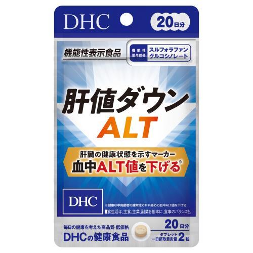 DHC DHC 肝値ダウンALT 20日分 : ウエルシア - 通販 - Yahoo!ショッピング