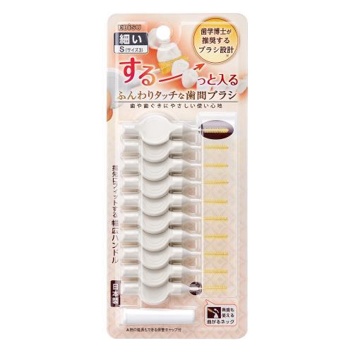 EBiSU（日用品） エビス ふんわりタッチな歯間ブラシ S 10本 : ウエルシア - 通販 - Yahoo!ショッピング