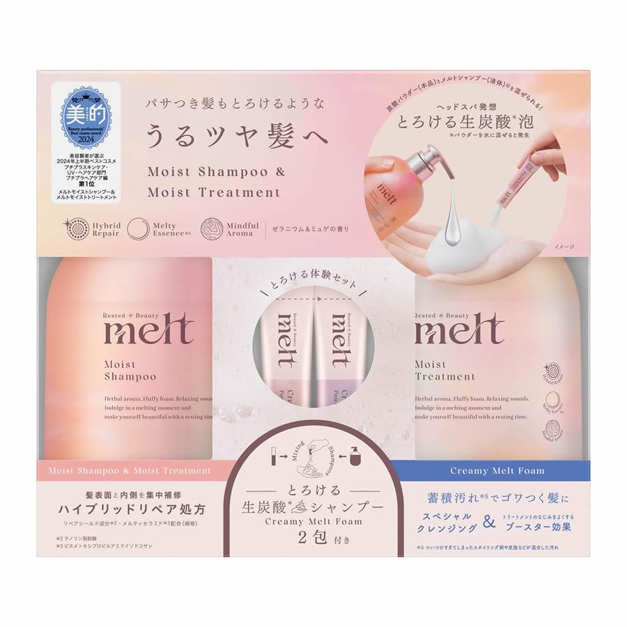 melt（Kao） 花王 メルト モイストポンプペア＋クリーミーメルトフォーム付き 960ml＋2g : ウエルシア - 通販 - Yahoo!ショッピング