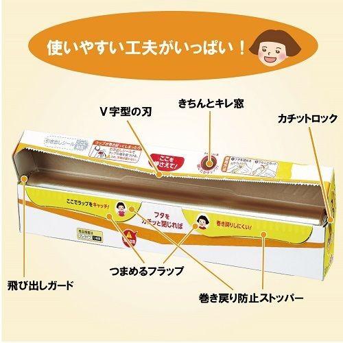 クレハ NEWクレラップ NEWクレラップミニ 22CM×20M ラップ : ウエルシア - 通販 - Yahoo!ショッピング