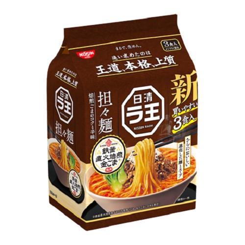 日清食品 日清食品 日清ラ王 担々麺 3食パック 285g×3個セット : ウエルシア - 通販 - Yahoo!ショッピング