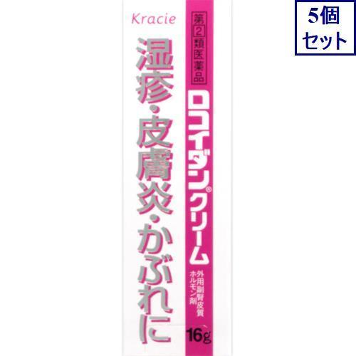 Kracie 5個セット ロコイダンクリーム 16g [指定第2類医薬品]【セルフメディケーション税制対象商品】 あすつく 送料無料 : ウエルシア - 通販 - Yahoo!ショッピング