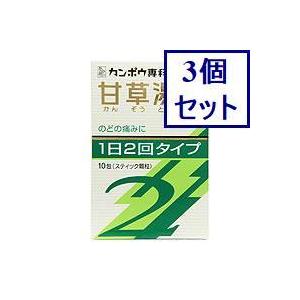 Kracie 3個セット 「クラシエ」漢方甘草湯エキス顆粒S3 10包 [第2類医薬品] あすつく 送料無料 : ウエルシア - 通販 - Yahoo!ショッピング