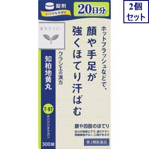Kracie 2個セット 【第2類医薬品】JPS知柏地黄丸料エキス錠N 300錠 あすつく 送料無料 : ウエルシア - 通販 - Yahoo!ショッピング