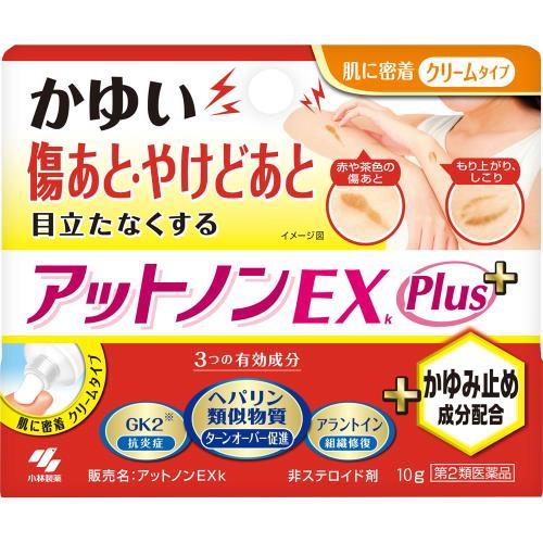 小林製薬 【第2類医薬品】アットノンEXk Plus 10g : ウエルシア - 通販 - Yahoo!ショッピング