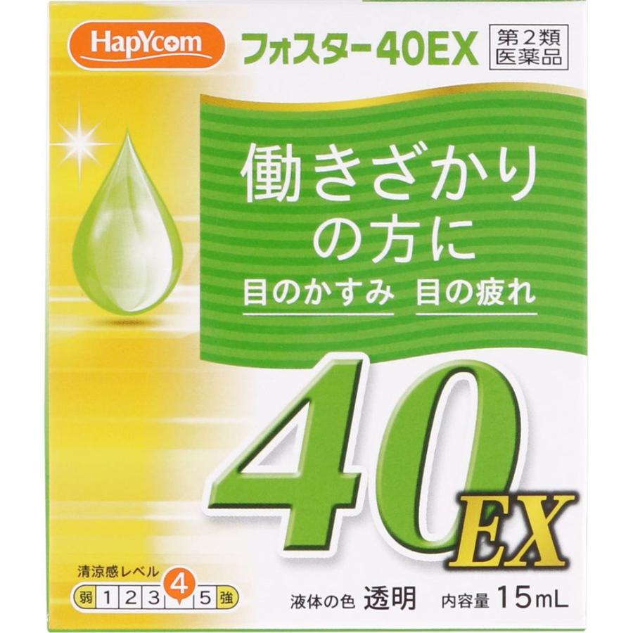【第2類医薬品】フォスター40EX 15mL【セルフメディケーション税制対象商品】 : ウエルシア - 通販 - Yahoo!ショッピング