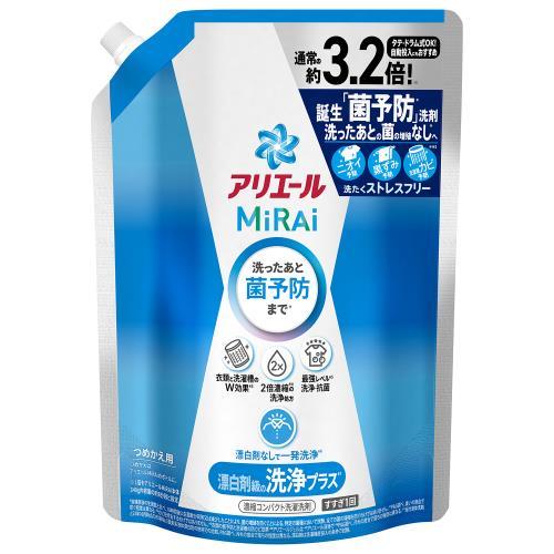 アリエール P＆G アリエールミライ洗浄プラス 詰替 920g : ウエルシア - 通販 - Yahoo!ショッピング