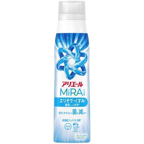 アリエール P＆G アリエール ミライ 本体 大 460g : ウエルシア - 通販 - Yahoo!ショッピング