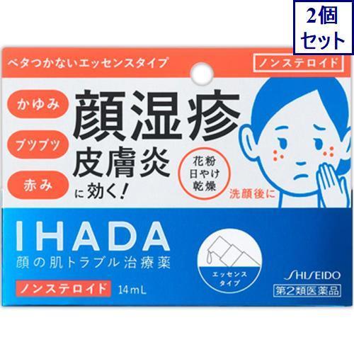 IHADA 2個セット 【第2類医薬品】イハダ プリスクリードD 14ML【セルフメディケーション税制対象商品】 あすつく 送料無料 : ウエルシア - 通販 - Yahoo!ショッピング