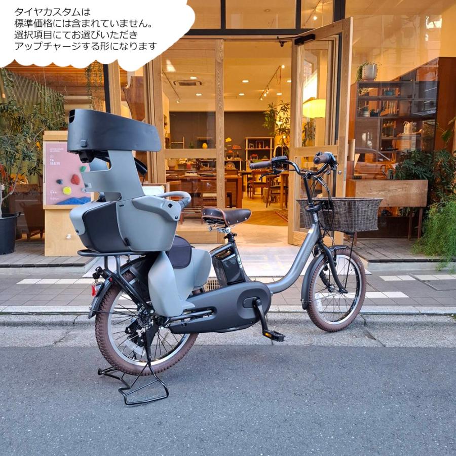 PAS Babby un SP ラタンバスケット+ダークブラウンカスタム PAS Babby(パス バビー)（PA20AGB5J） 2025モデル ヤマハ子供乗せ電動自転車/幼児2人同乗基準 ...