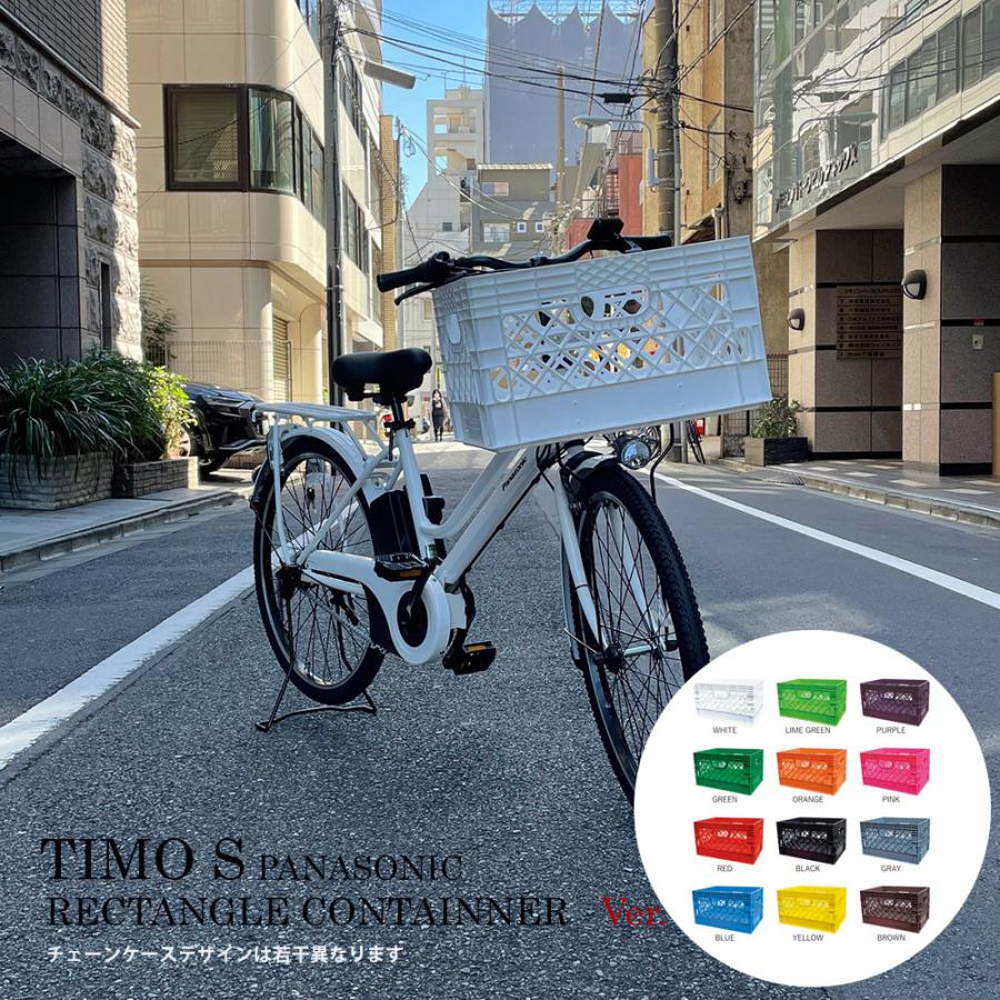 TIMO 大容量長方形コンテナ搭載モデル S(ティモS) 26インチ TIMO 大容量長方形コンテナ搭載モデル S(ティモS) 26インチ