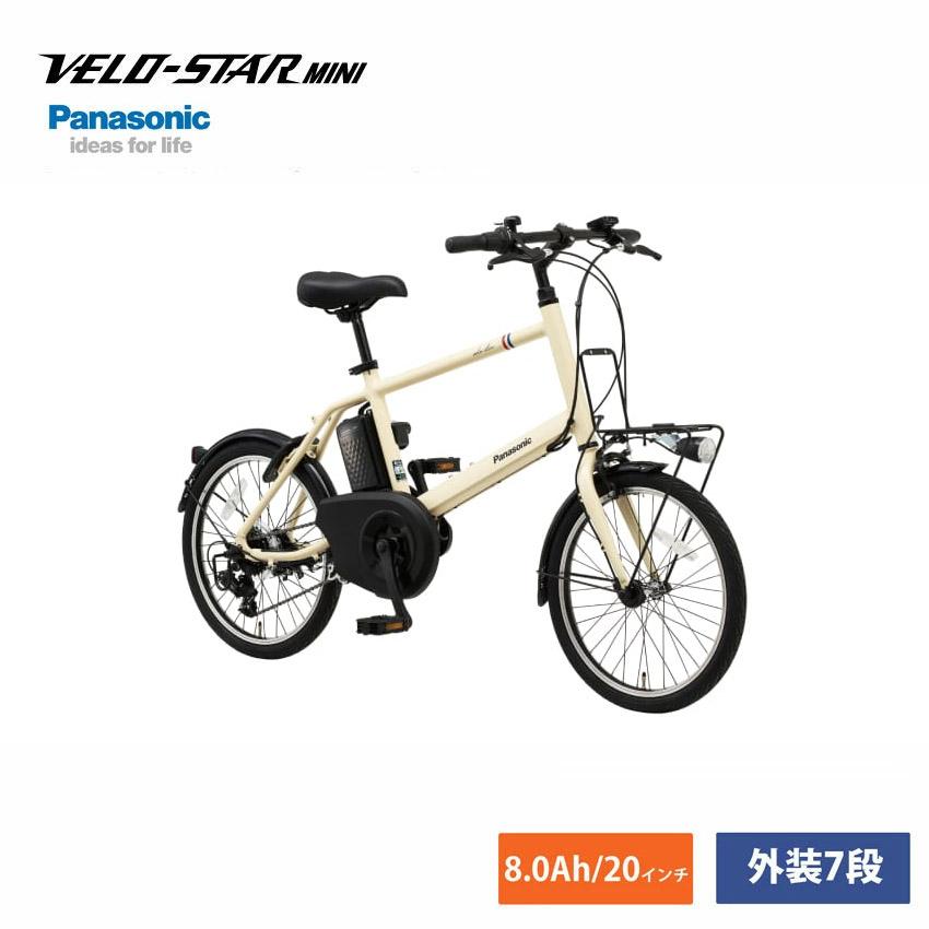 ベロスター VELOSTAR MINI(ベロスターミニ) BE-FVS071 ベロスター VELOSTAR MINI(ベロスターミニ) BE-FVS071
