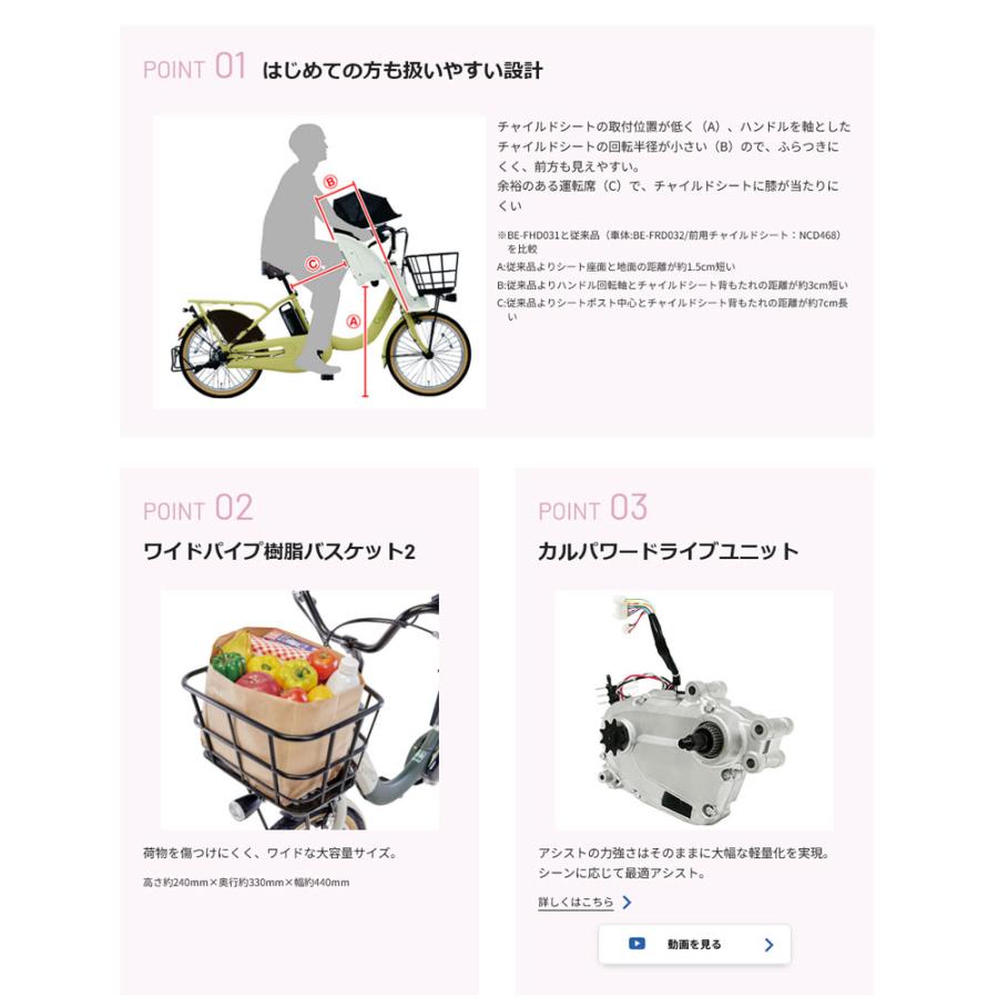 Gyutto CROOM F DX(ギュットクルームF DX) BE-FHD032 Gyutto CROOM F DX(ギュットクルームF DX) BE-FHD032