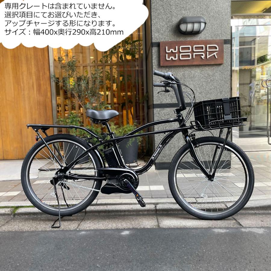 BP02 限定特価(28日まで) ポートランドフロントキャリア搭載フルカスタム対応 BP02（ビーピー02） (BE-FZC631/BE-FZC632) パナソニック電動自転車 送料プランA ...