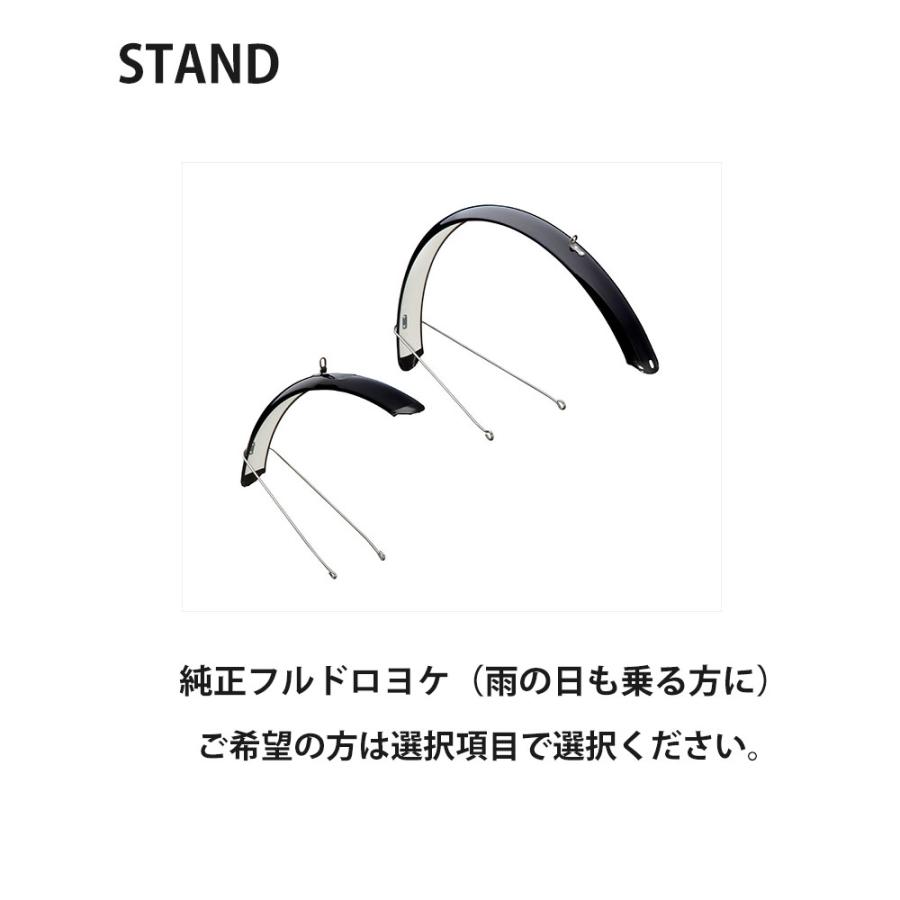 BP02 限定特価(28日まで) クラス27リアキャリア・両スタンド搭載/フルカスタム BP02（ビーピー02） (BE-FZC631) パナソニック電動自転車 送料プランA : eハクセン ...