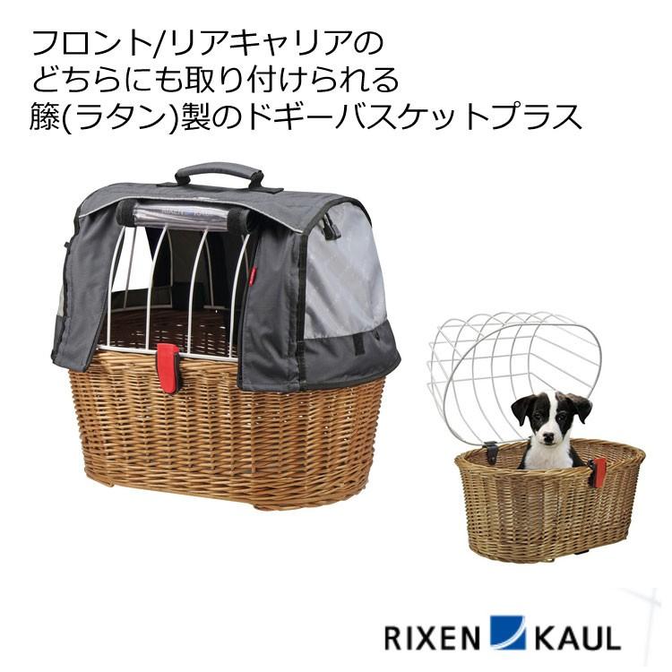 DOGGY BASKET PLUS(ドギーバスケットプラス)(FA826) KLICKfix DOGGY BASKET PLUS(ドギーバスケットプラス)(FA826) KLICKfix