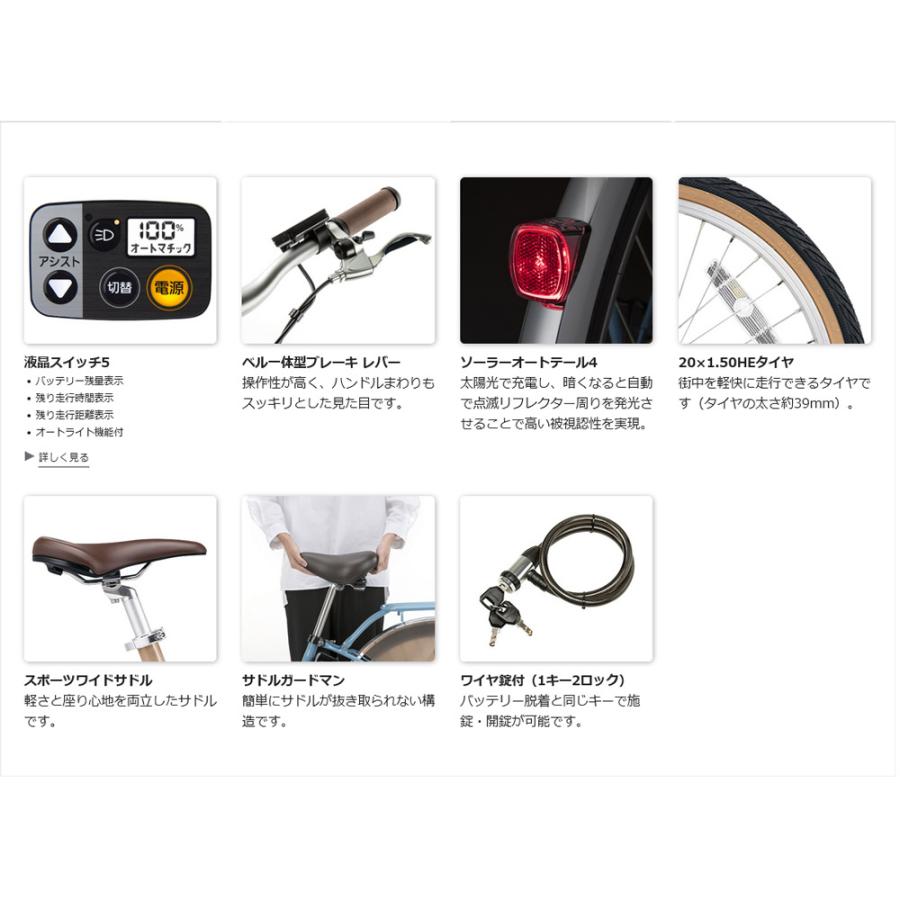 Panasonic ライトブラウンカスタム プロム【内装3段変速】(PROM Panasonic ライトブラウンカスタム プロム【内装3段変速】(PROM
