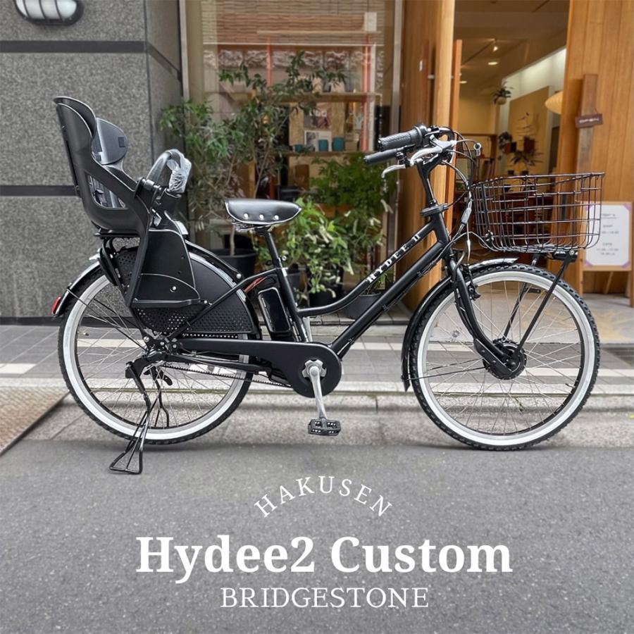 HYDEE レインカバーサービス＆特価(予告なく終了) ビッグバスケット4厳選カスタム HYDEE.2(ハイディツー/HY6B45 ...