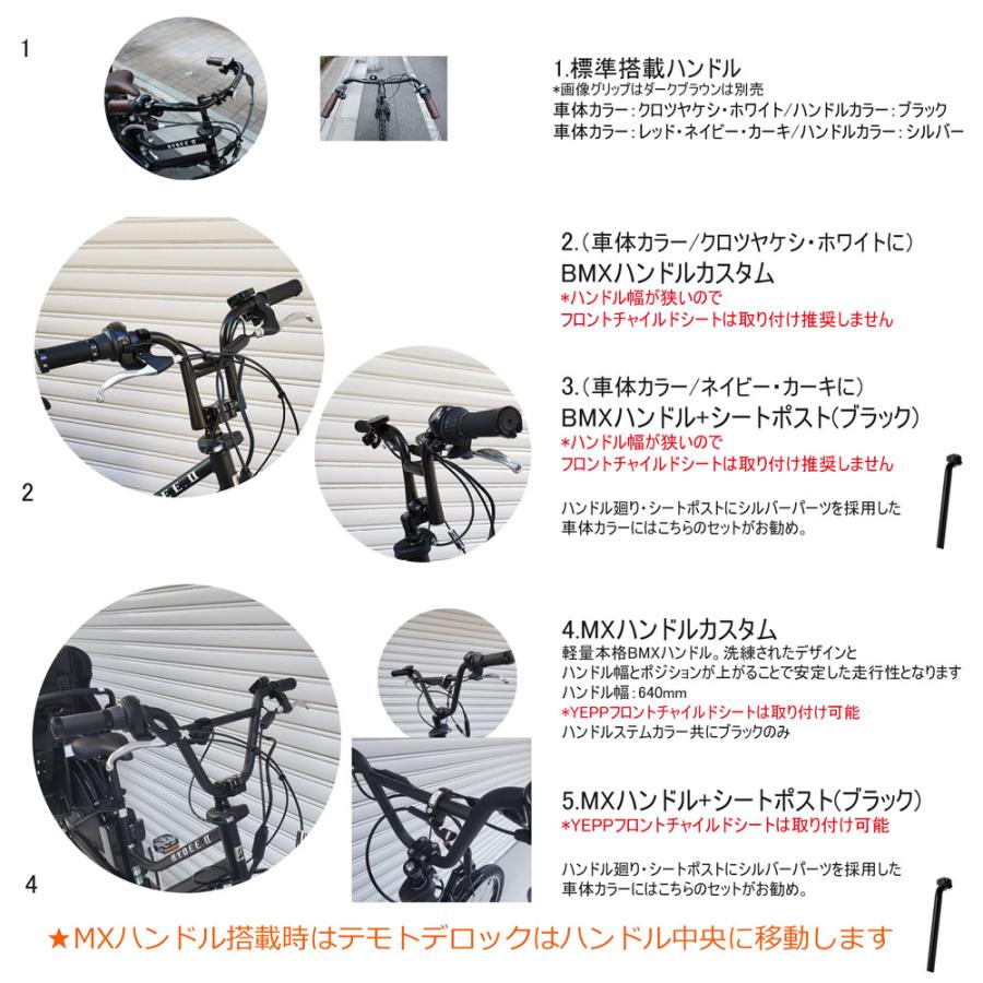 HYDEE 特価(予告なく終了) HYDEE.2 FULL CUSTOM (ハイディツー2 HYDEE 特価(予告なく終了) HYDEE.2 FULL CUSTOM (ハイディツー2