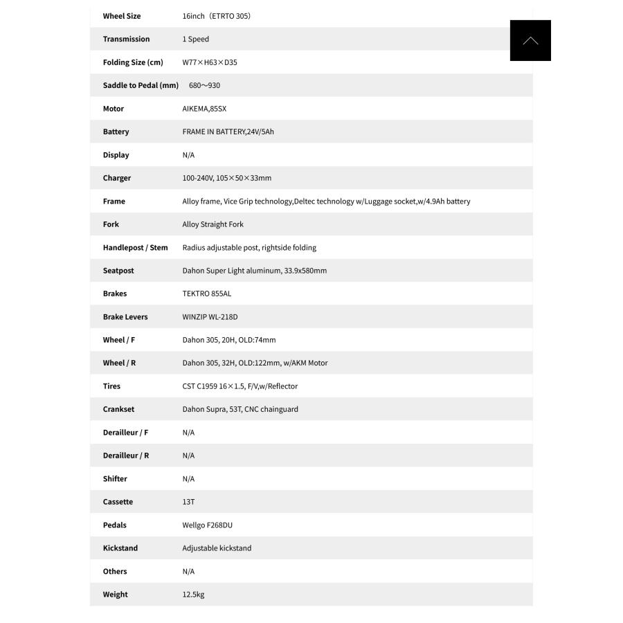 DAHON 予約 K-Forth（ケーフォース） DAHON（ダホン） 16インチ/電動アシストフォールディング・E-bike（イーバイク） 型式認定取得 送料プランB : eハクセン ヤフー ...