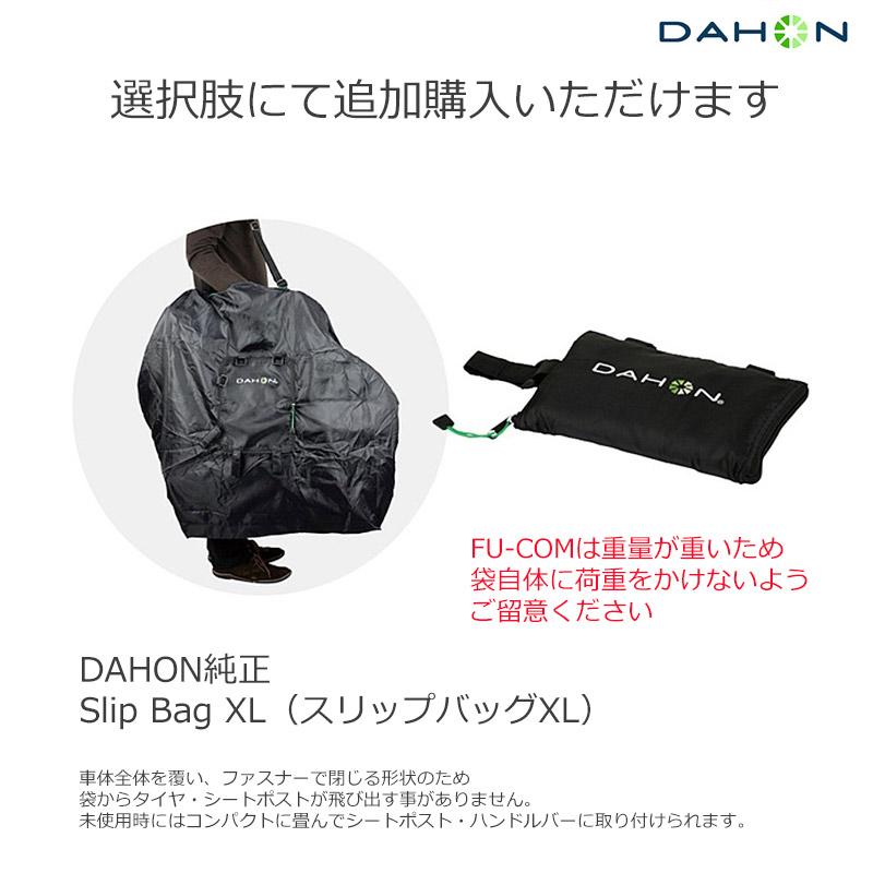 DAHON 予約 K-Forth（ケーフォース） DAHON（ダホン） 16インチ/電動アシストフォールディング・E-bike（イーバイク） 型式認定取得 送料プランB : eハクセン ヤフー ...