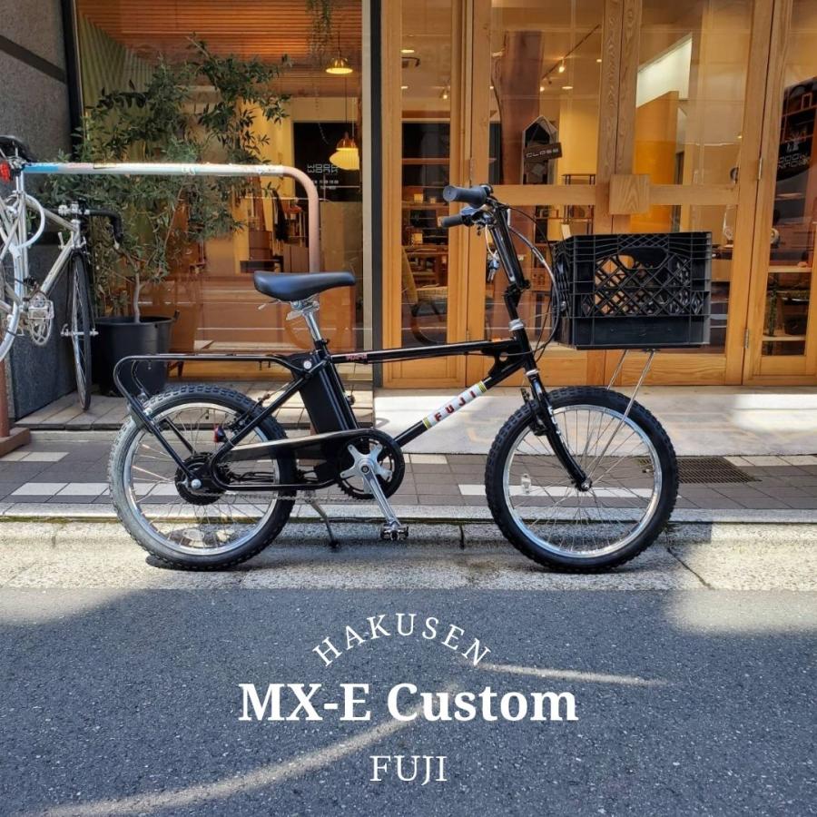 フジ(バイク) スクエアコンテナバスケット搭載カスタム MX-E(エムエックスイー) FUJI(フジ) BMX電動アシスト自転車・E-bike(イーバイク) 送料プランA : eハクセン ...