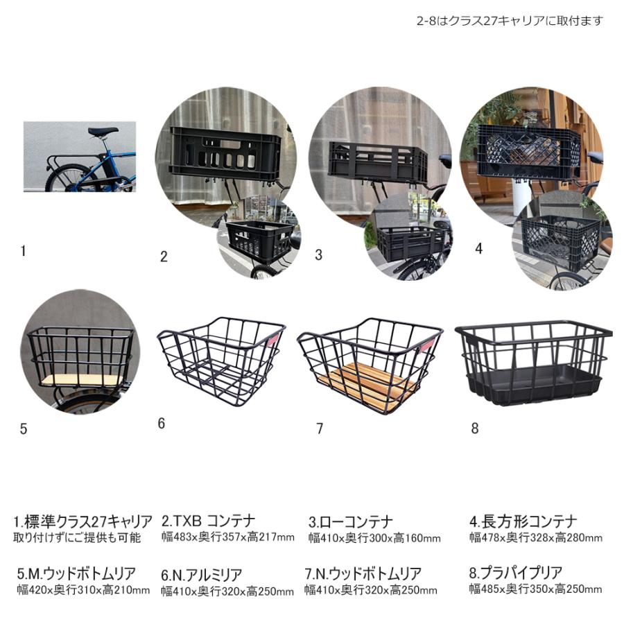 フジ(バイク) YEPP MAXI搭載+フルカスタム MX-E(エムエックスイー) FUJI(フジ) BMX電動アシスト自転車・E-bike(イーバイク) 送料プランA : eハクセン ヤフー ...