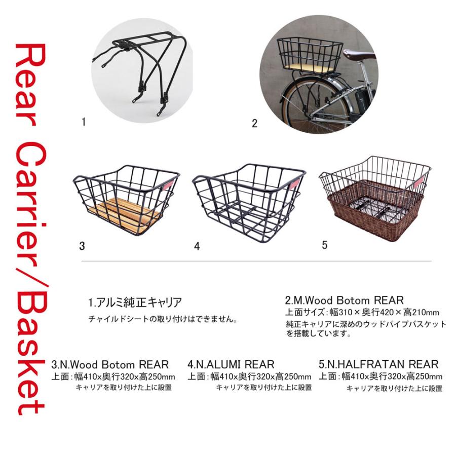 リアルストリームミニ（REALSTREAM mini） RS2C31 BRIDGESTONE（ブリヂストン） 電動自転車 送料プランA 23区 ...