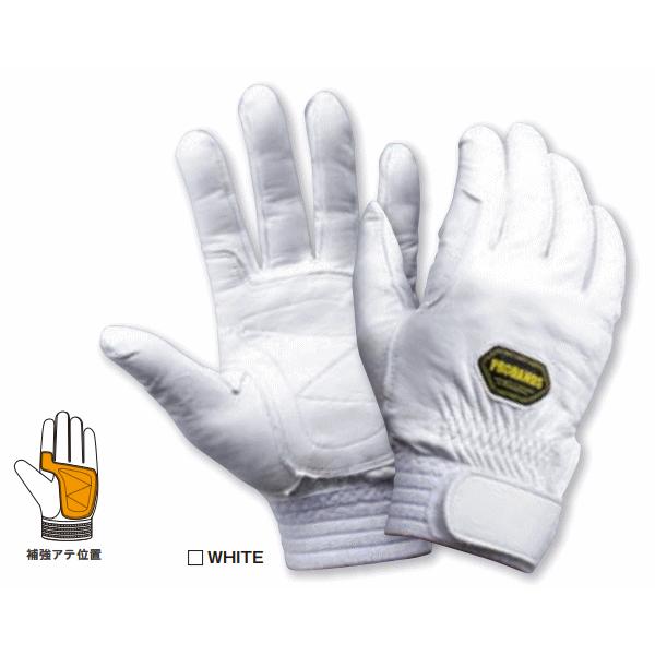 [1点までメール便可]【PROHANDSプロハンズ】救助技術大会 消防隊員用純白薄手牛革手袋 CW-021 : 機械工具と作業用品のハンシン - 通販 - Yahoo!ショッピング