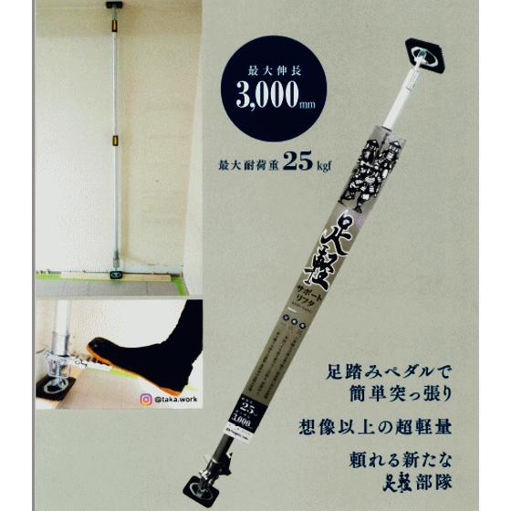 送料込 新潟精機 SK サポートリフター足軽 SLF-A290(最大伸長3.000mm) (北海道・沖縄・離島は送料別)[メーカー直送品] : slf-a290 : 機械工具と作業用品の ...