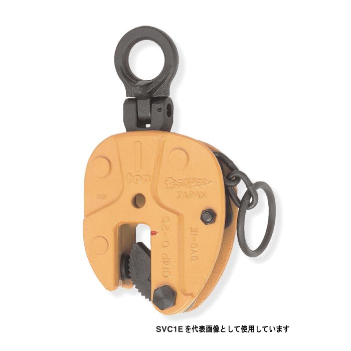 送料込 スーパーツール 立吊クランプ（ロックハンドル式自在シャックルタイプ）SVC 2E(北海道・沖縄・離島は送料別) : 機械工具と作業用品のハンシン - 通販 - Yahoo!ショッピング