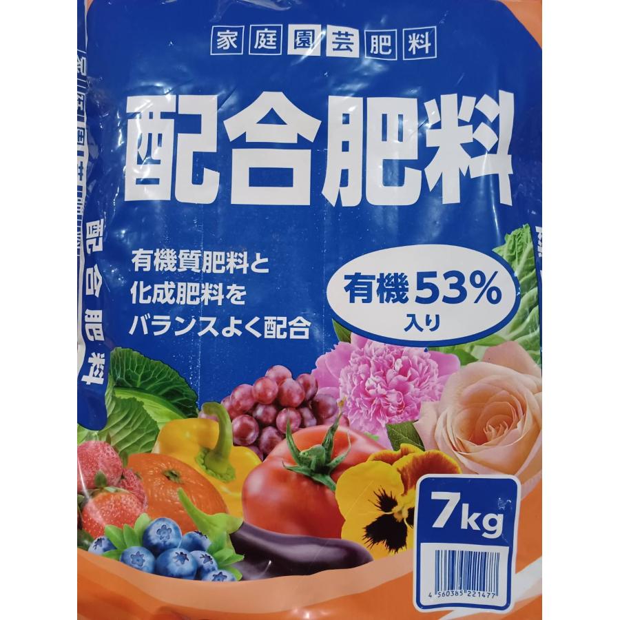 有機配合肥料 7kg : 4560385221477 : 園芸と畑のべんりやさん - 通販 - Yahoo!ショッピング