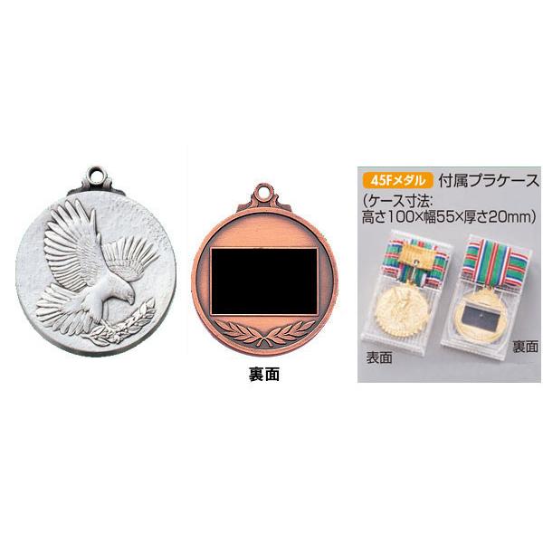 メダル 45F-2 : 記念品専門店の愛媛記章 - 通販 - Yahoo!ショッピング