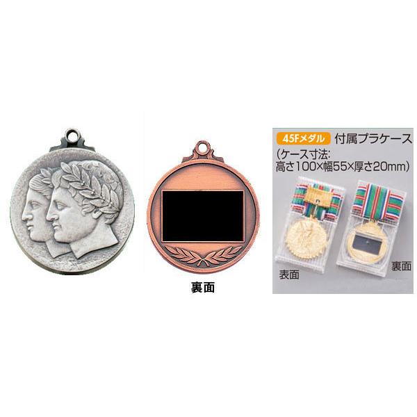 メダル 45F-3 : 記念品専門店の愛媛記章 - 通販 - Yahoo!ショッピング