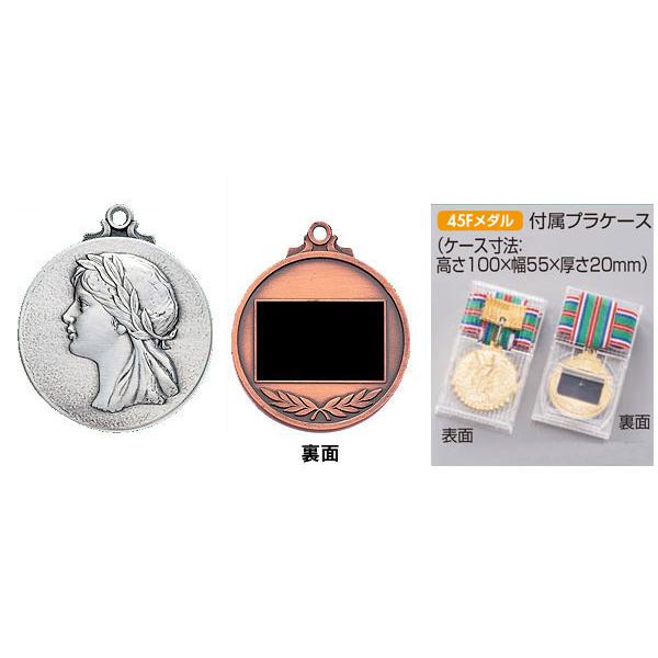 メダル 45F-4 : 記念品専門店の愛媛記章 - 通販 - Yahoo!ショッピング