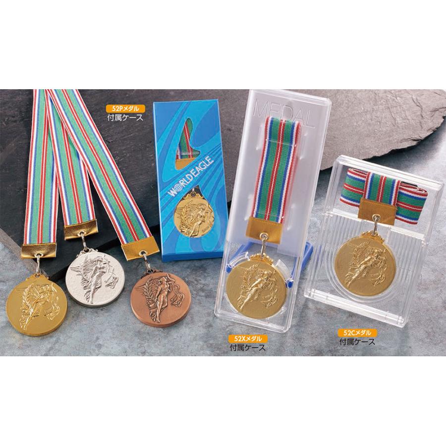 メダル 52P : 記念品専門店の愛媛記章 - 通販 - Yahoo!ショッピング