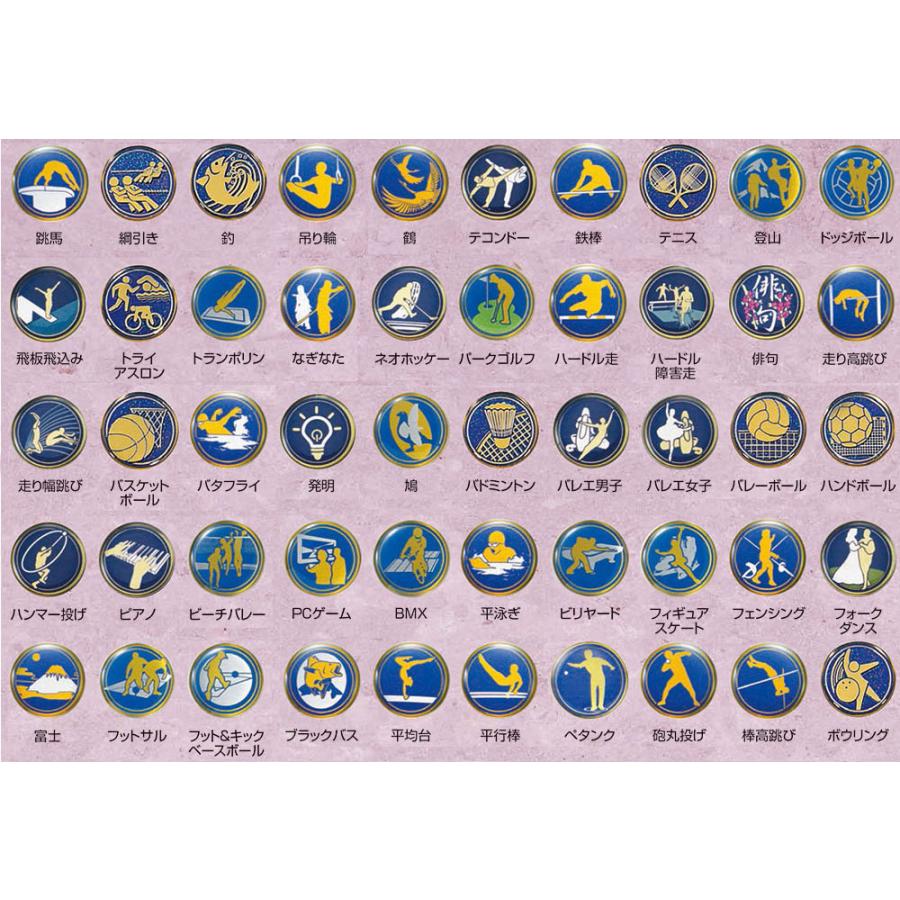 メダル 5RM-453 : 記念品専門店の愛媛記章 - 通販 - Yahoo!ショッピング