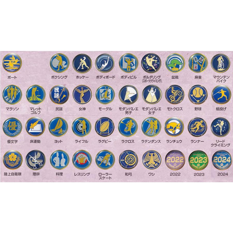 メダル 5RM-454 : 記念品専門店の愛媛記章 - 通販 - Yahoo!ショッピング