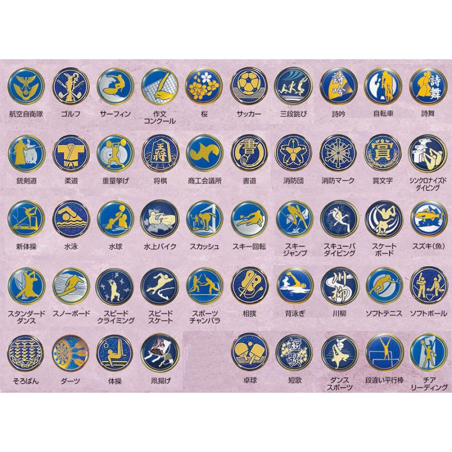 メダル 5RM-523 : 記念品専門店の愛媛記章 - 通販 - Yahoo!ショッピング