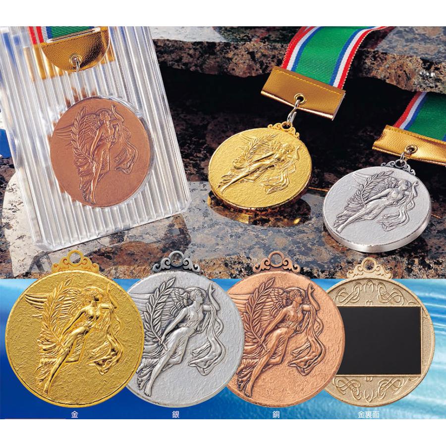 メダル 60P : 60p : 記念品専門店の愛媛記章 - 通販 - Yahoo!ショッピング