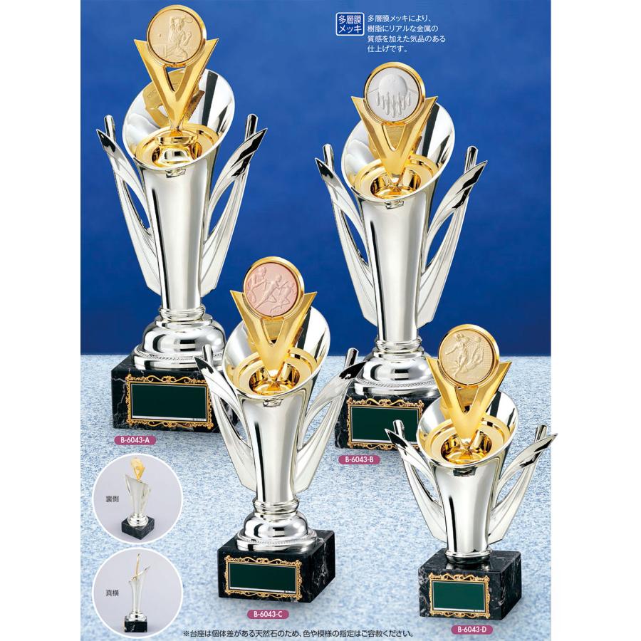 競技別 ブロンズ 1 B-6182 Bサイズ : 記念品専門店の愛媛記章 - 通販 - Yahoo!ショッピング