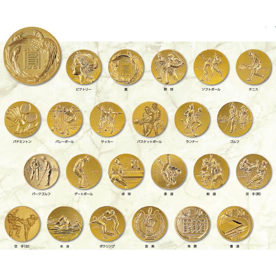 競技別 楯 2 KV-5430 Eサイズ : 記念品専門店の愛媛記章 - 通販 - Yahoo!ショッピング