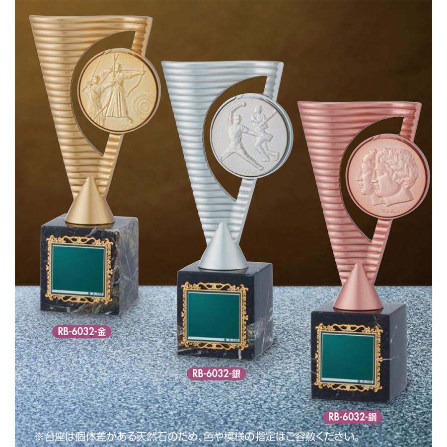 競技別 ブロンズ 1 RB-6171 金 : rb-6171g : 記念品専門店の愛媛記章 - 通販 - Yahoo!ショッピング