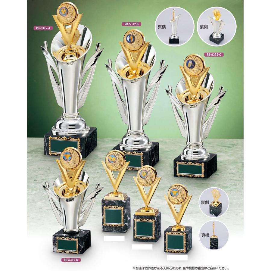 競技別 ブロンズ 1 RB-6312 Cサイズ : 記念品専門店の愛媛記章 - 通販 - Yahoo!ショッピング