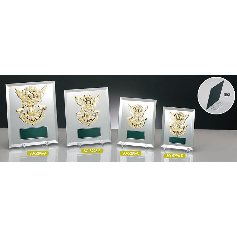ミラーガラス楯 SO-5296 Cサイズ : 記念品専門店の愛媛記章 - 通販 - Yahoo!ショッピング