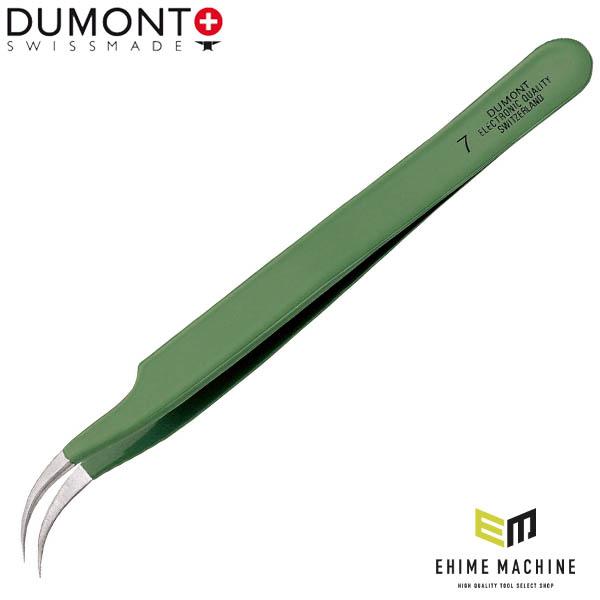 DUMONT（デュモン） 日本正規品 ピンセット NO.7 グリーン・ノンマグ (0304-7-CO)(7640126719511) : エヒメマシン Yahoo!ショッピング店 - 通販 ...