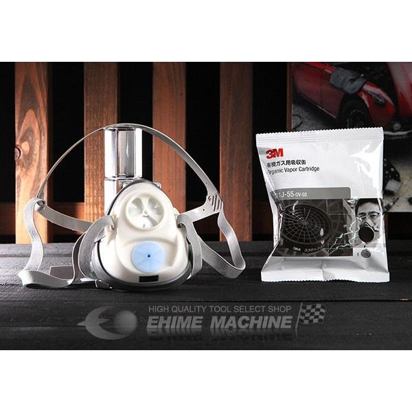 3M スリーエム 有機ガス用防毒マスクセット 1200/3301J-55 : エヒメマシン Yahoo!ショッピング店 - 通販 ...